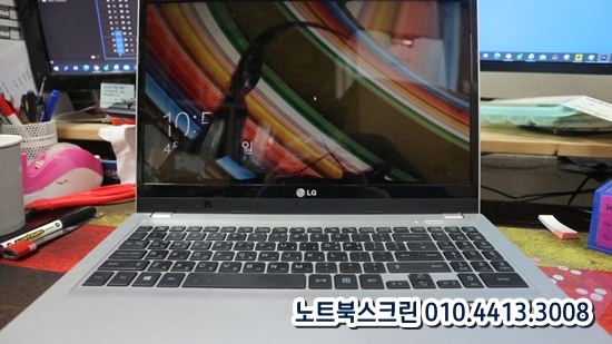 대구노트북수리 엘지노트북화면깨짐 LG 15U53 노트북액정수리 당일교체 > 실시간수리현황 - 노트북액정수리 화면깨짐 액정고장 패널교체 | [노트북스크린] 노트북액정수리 메인 ...