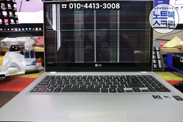 택배수리 LG 15U530-GH5SK (LG15U53) 엘지 노트북 화면 모니터 깨짐 액정파손 수리 > 실시간수리현황 - 노트북액정수리 화면깨짐 액정고장 패널교체 ...