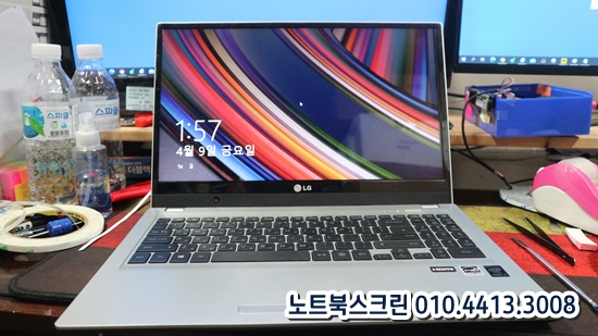 대구노트북수리 엘지노트북화면깨짐 LG 15U53 노트북액정수리 당일교체 > 실시간수리현황 - 노트북액정수리 화면깨짐 액정고장 패널교체 | [노트북스크린] 노트북액정수리 메인 ...