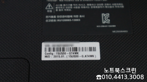 충남천안노트북수리 LG 15U530-GT4WK (15U530-G.AT4WK) 노트북패널교체 > 실시간수리현황 - 노트북액정수리 화면깨짐 액정고장 패널교체 | [노트북스크린 ...